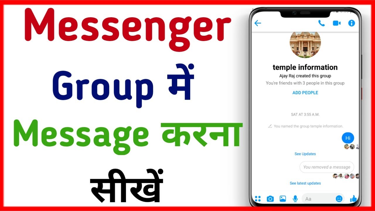 Messenger Group Me Message Kaise Kare !! How To Send Message On ...