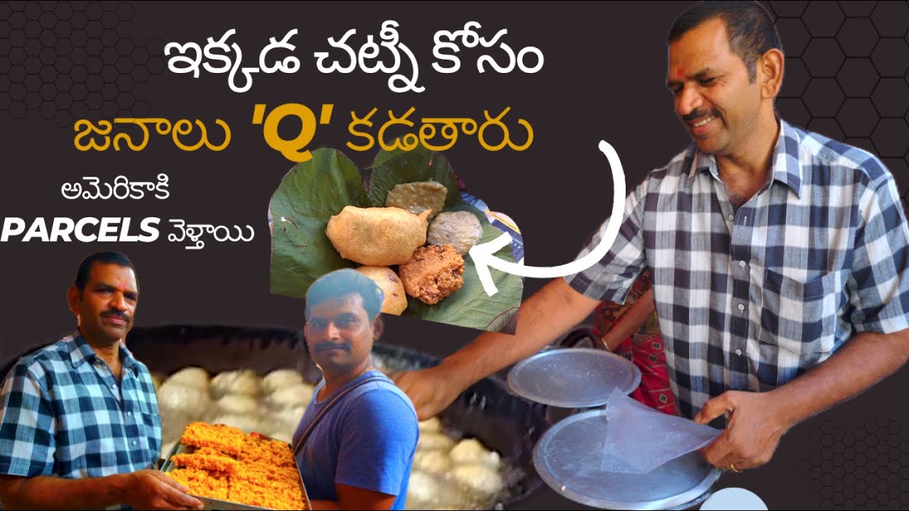 Taste The Famous GUNTUR TIFFINS:Heavy crowded Tiffin center in Guntur ...