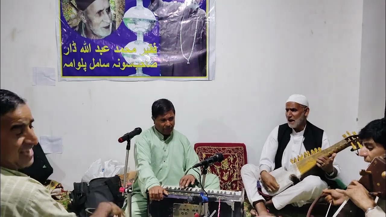 😭😭😭New sufi Song By Gh Hassan Ahangar Kalam Muhammad Abdullah Dar Sahab at Sonasamil Pulwama ...