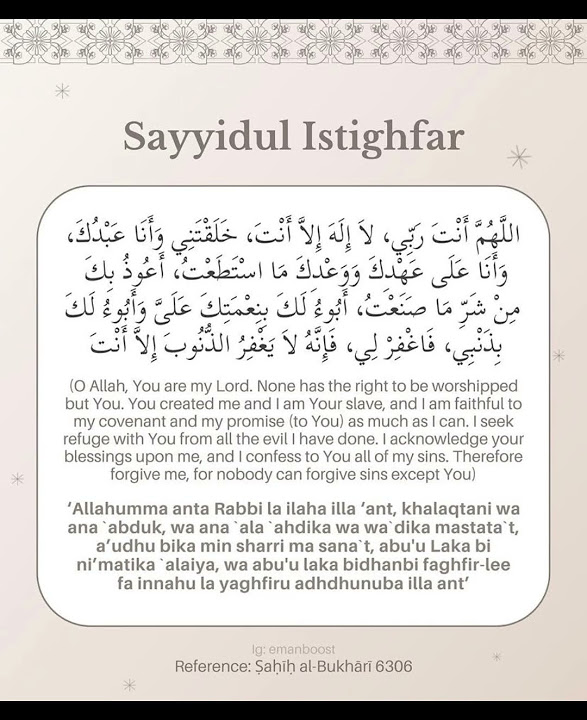 Dua For Forgiveness | Sayyid-ul-istaghfar | Nadzie World | Youtube Shorts. - YouTube