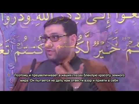 Hacı Şahin - İlahi qaydalar 9