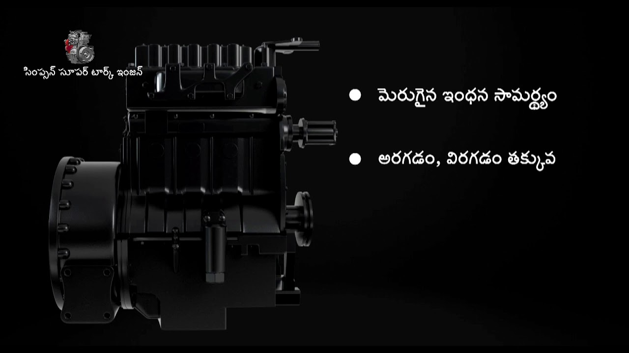 Simpson Super Torque Engine Plough Telugu - YouTube