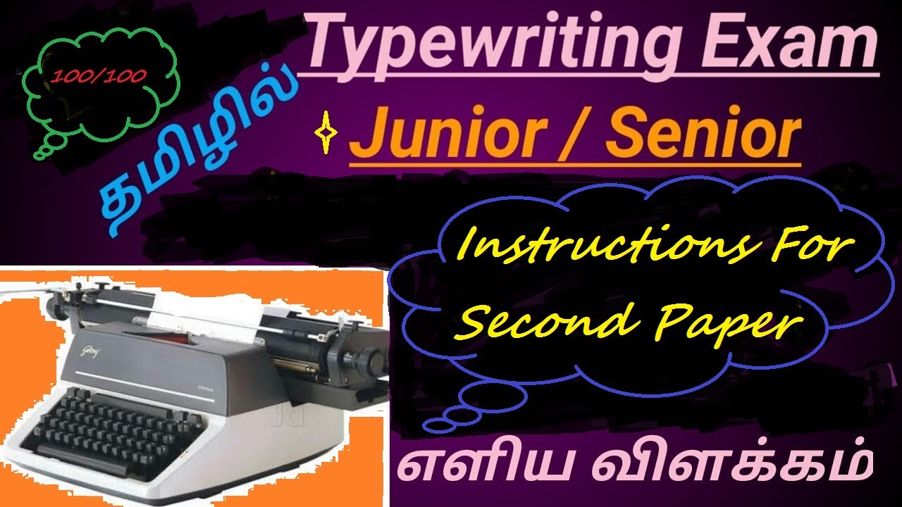 Typewriting English Instructions for second paper in தமிழ் - YouTube