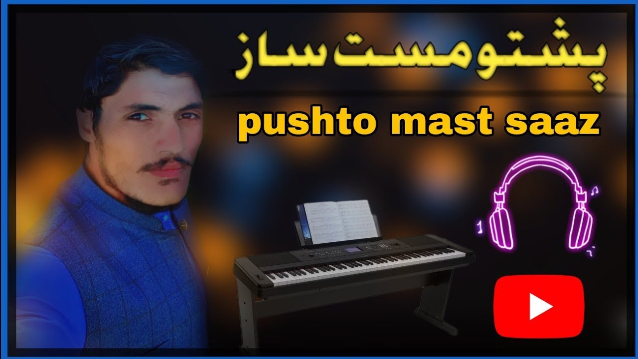 pushto mast saaz - YouTube