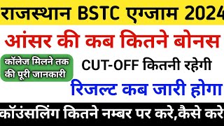 Rajasthan Bstc Answerkey 2024 Bstc Result Date Bstc Cut Off 2024 Bstc ...