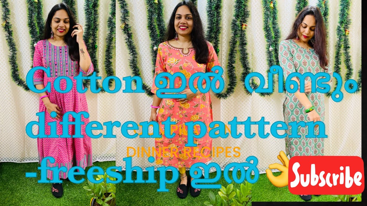 Cotton ഇൽ വീണ്ടും different patttern -freeship ഇൽ👌#newcollection # ...