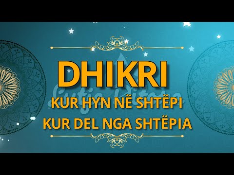 Dhikri kur hyn ne shtepi. Dhikri kur del nga shtepia.