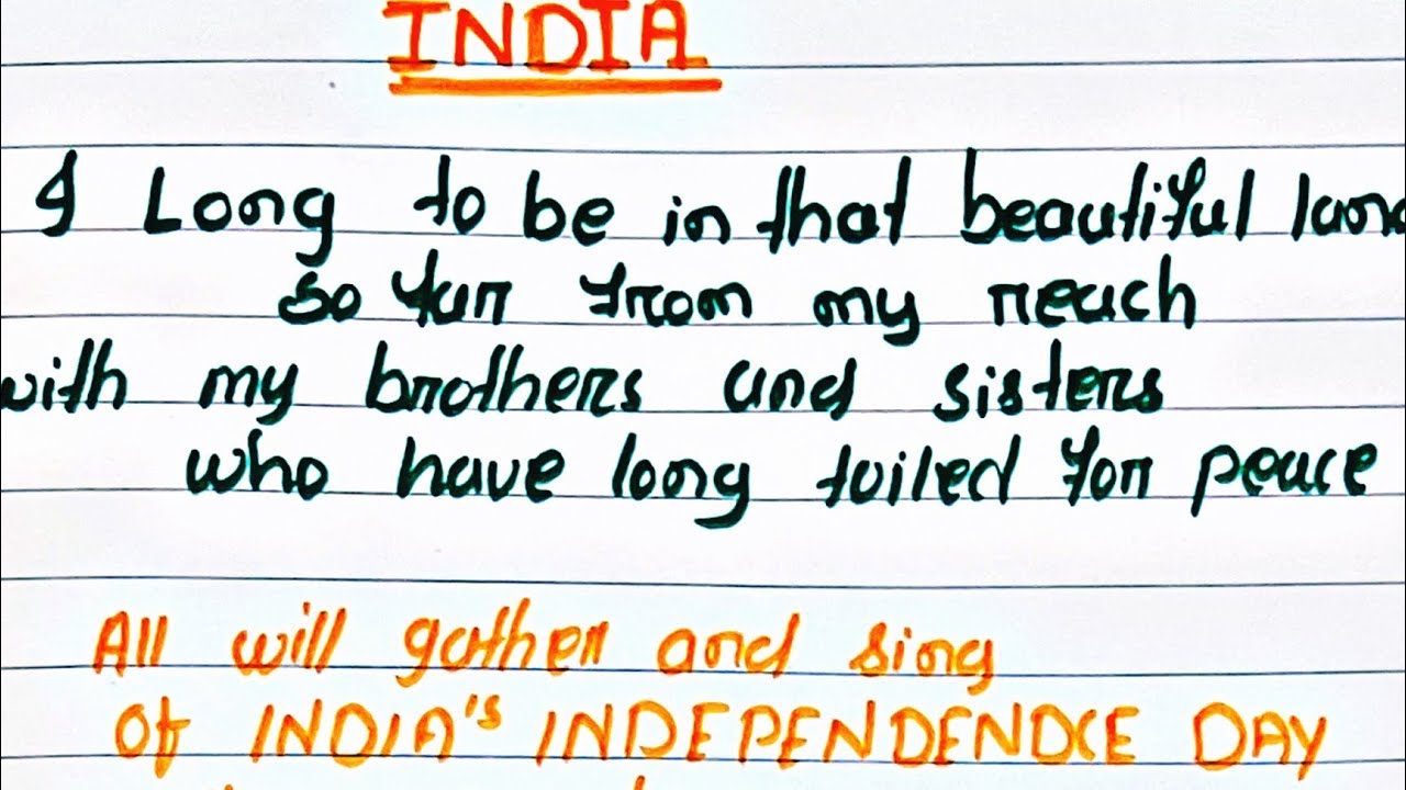 India poem in English/poem for India /India par nibandh/ short poem for ...