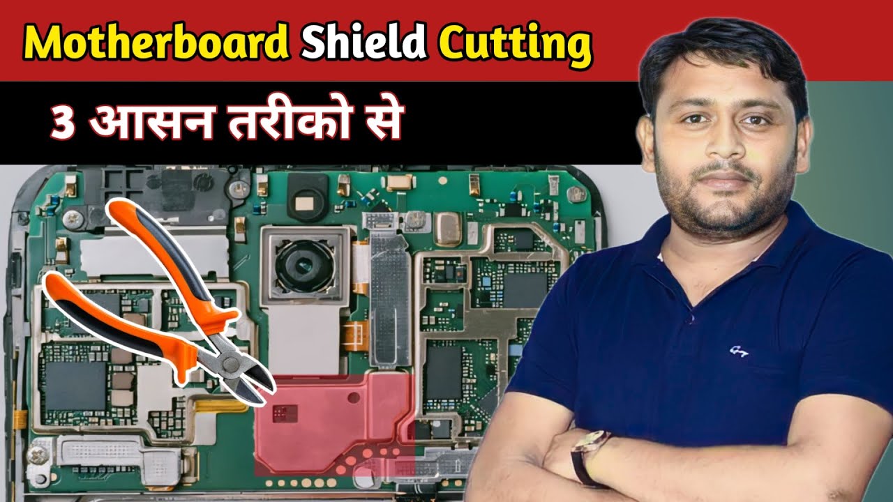 Simple Method to Cut Motherboard Shield @pankajkushwaha - YouTube
