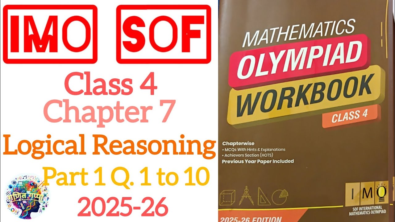 Class 4| Math's Olympiad| Chapter 7| LOGICAL REASONING | Part 1| Q. 1 ...