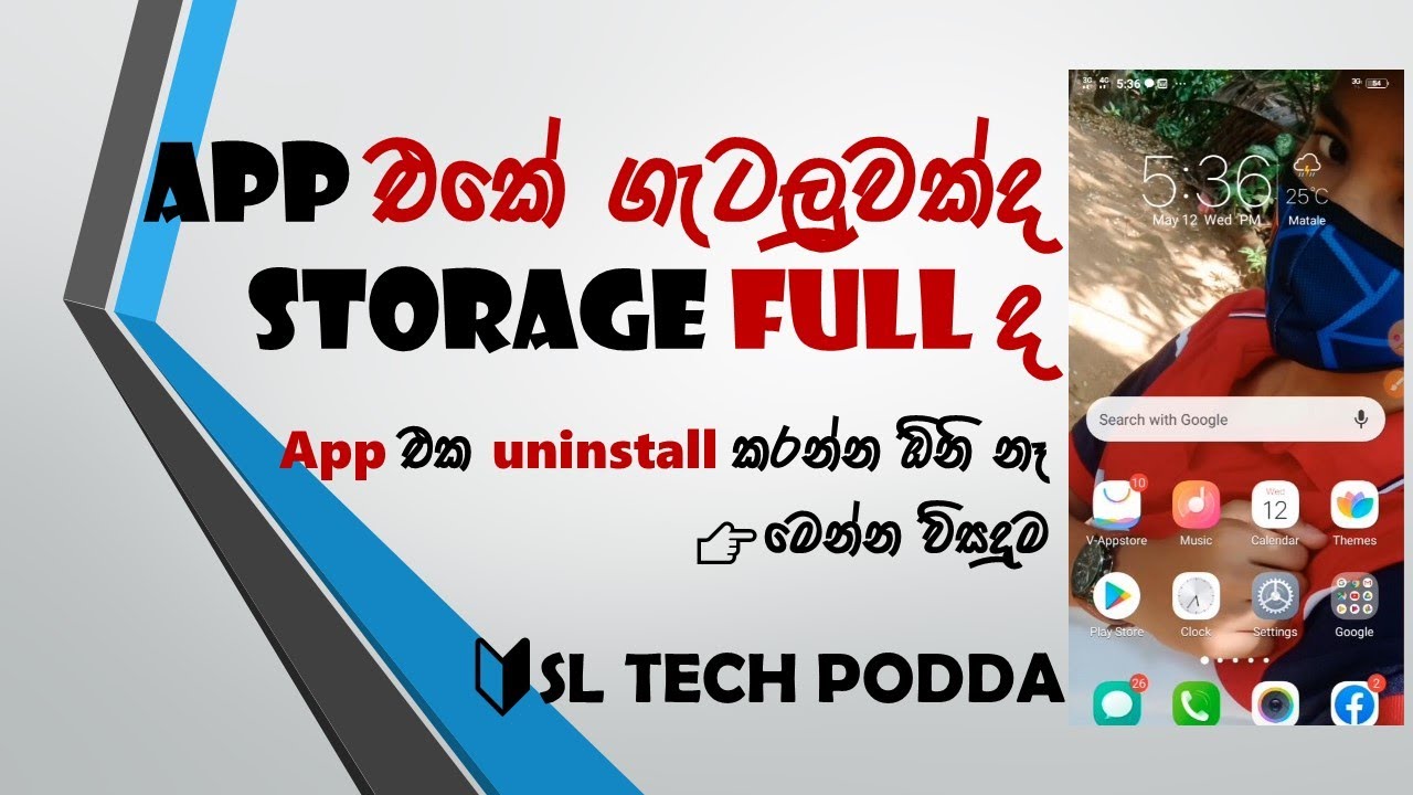 How To Default Settings On Apps Sinhala Sl Tech Podda YouTube How To Default Settings On Apps Sinhala Sl Tech Podda YouTube