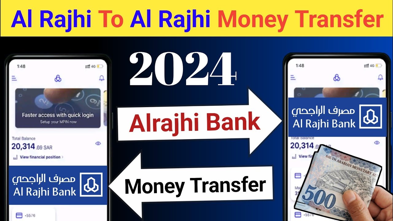Al Rajhi To Al Rajhi Money Transfer 2024 || al rajhi se al rajhi me ...