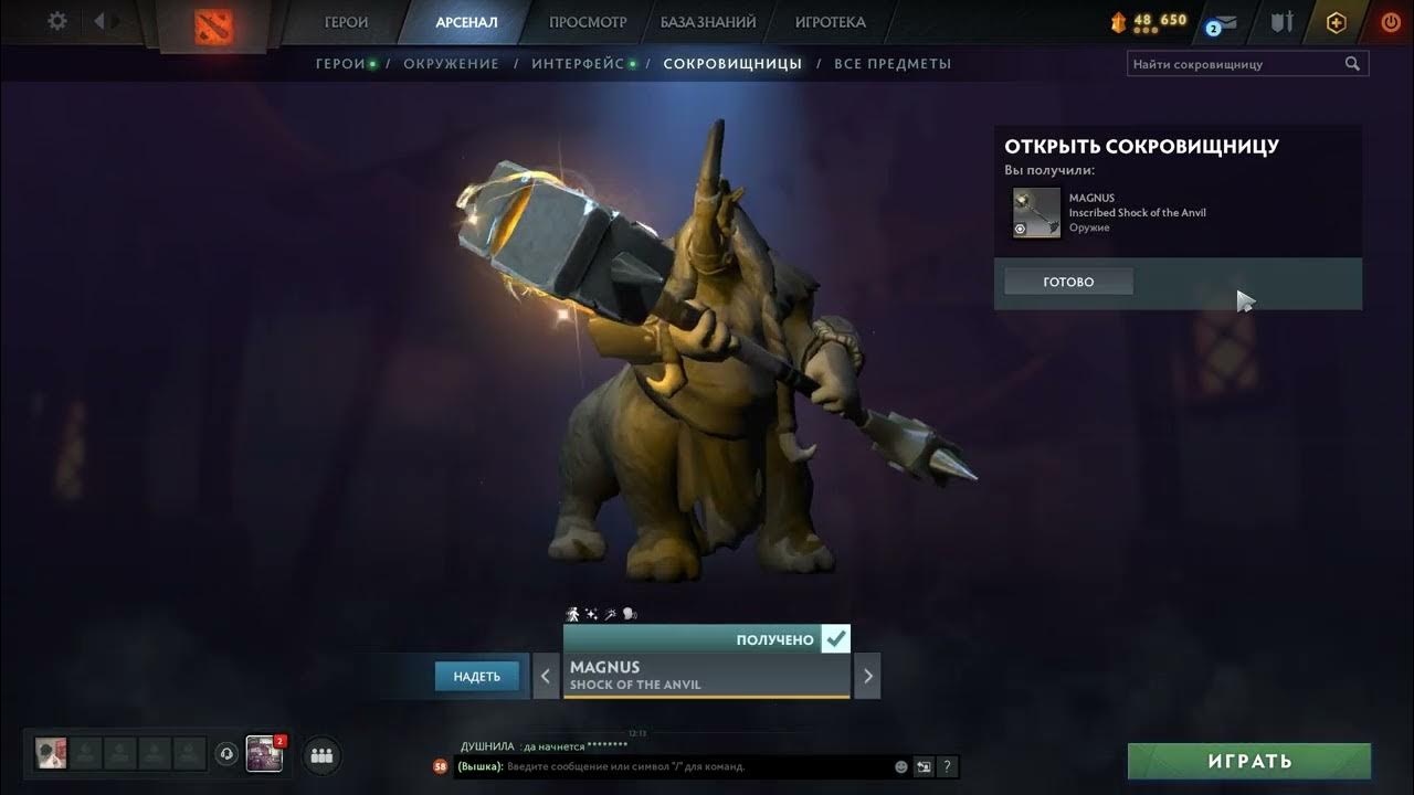 Dota 2 open case! #wtf #dota2 #gaming #games #dotacase (выпал неплохой шмот) - YouTube