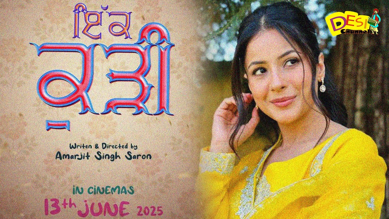 Ikk Kudi Movie - Shehnaaz Gill | Amarjit Singh Saron | Udaybir Sandhu | Movie Rel . On 13 Jun ...