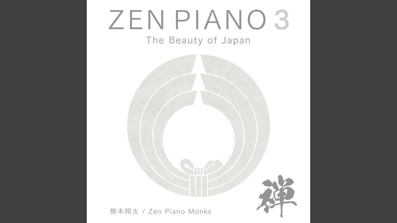 Zen Piano #24 花 - YouTube