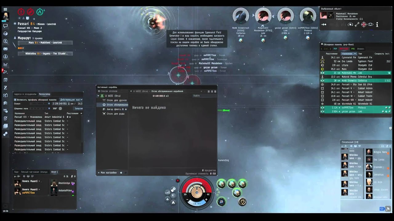 How to bait in EVE Online? - YouTube