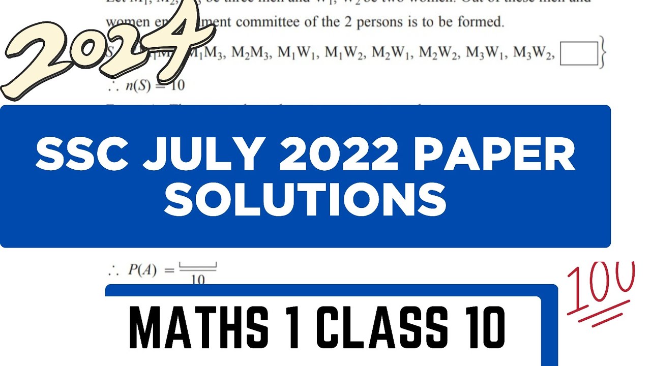 SSC MAHARASHTRA BOARD 10TH MATHS 1 PAPER SOLUTION jULY 2022 || MH BOARD ...