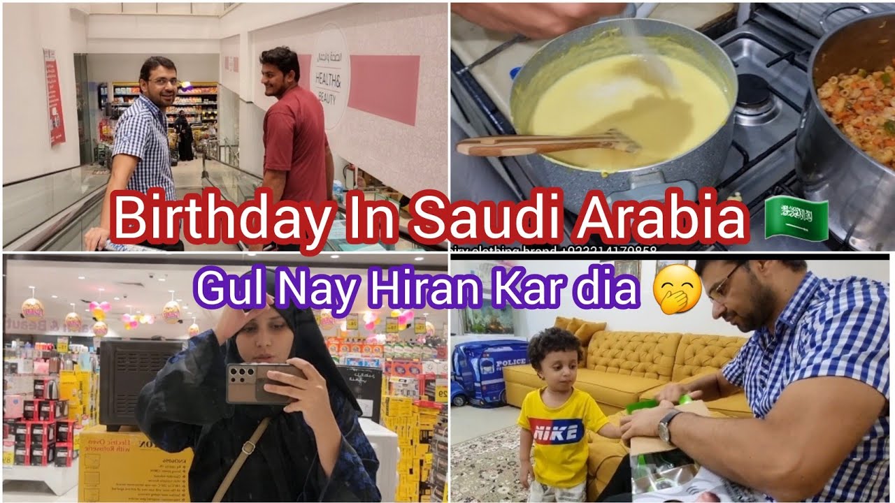 Birthday in Saudi arabia 🇸🇦 Menu kia tha - YouTube