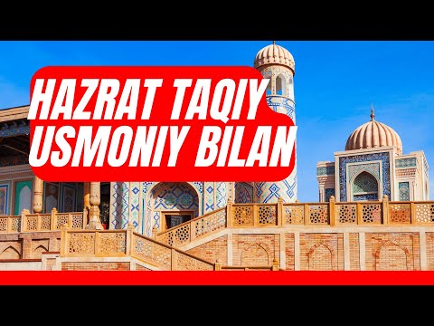 Hazrat Taqiy Usmoniy bilan  | Shayx Yorqinjon rohimahulloh shogirdi Odiljon haqida