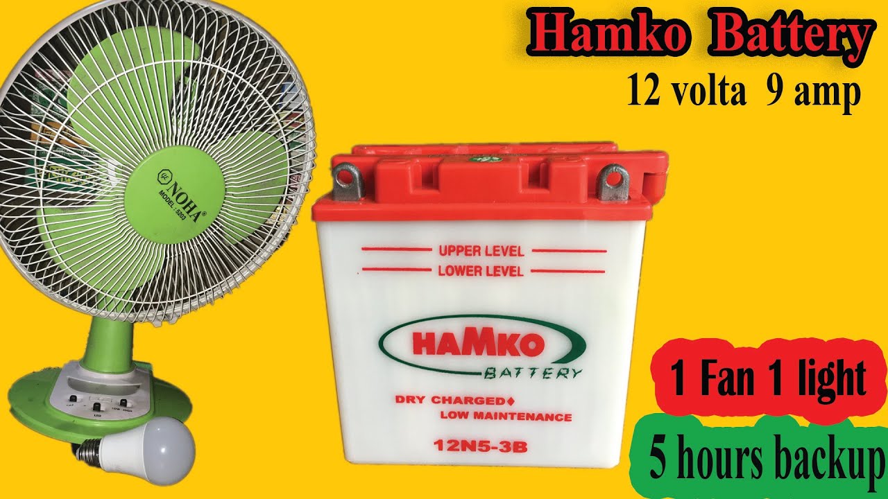 Hamko 12 volta 9amp battery use 1 light 1 fan 5 hours backup - YouTube