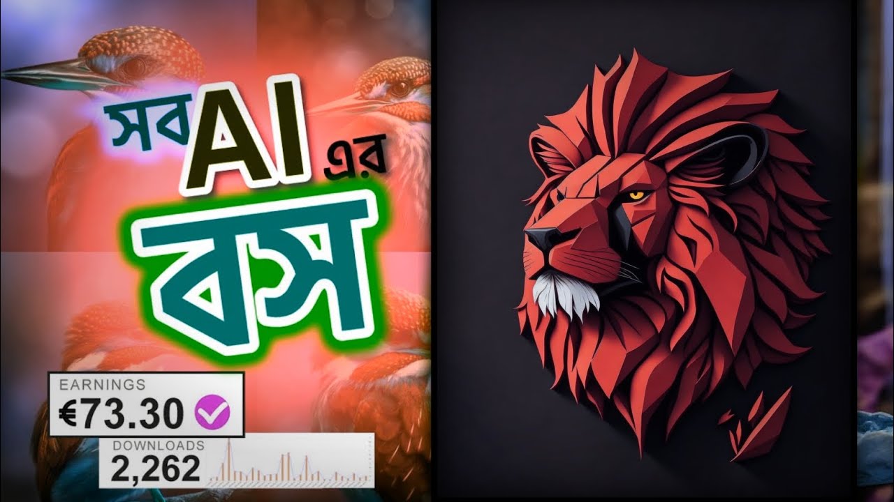 সব Ai এর BOSS | Free Ai Image Generator | Account Create Leonardo Ai ...