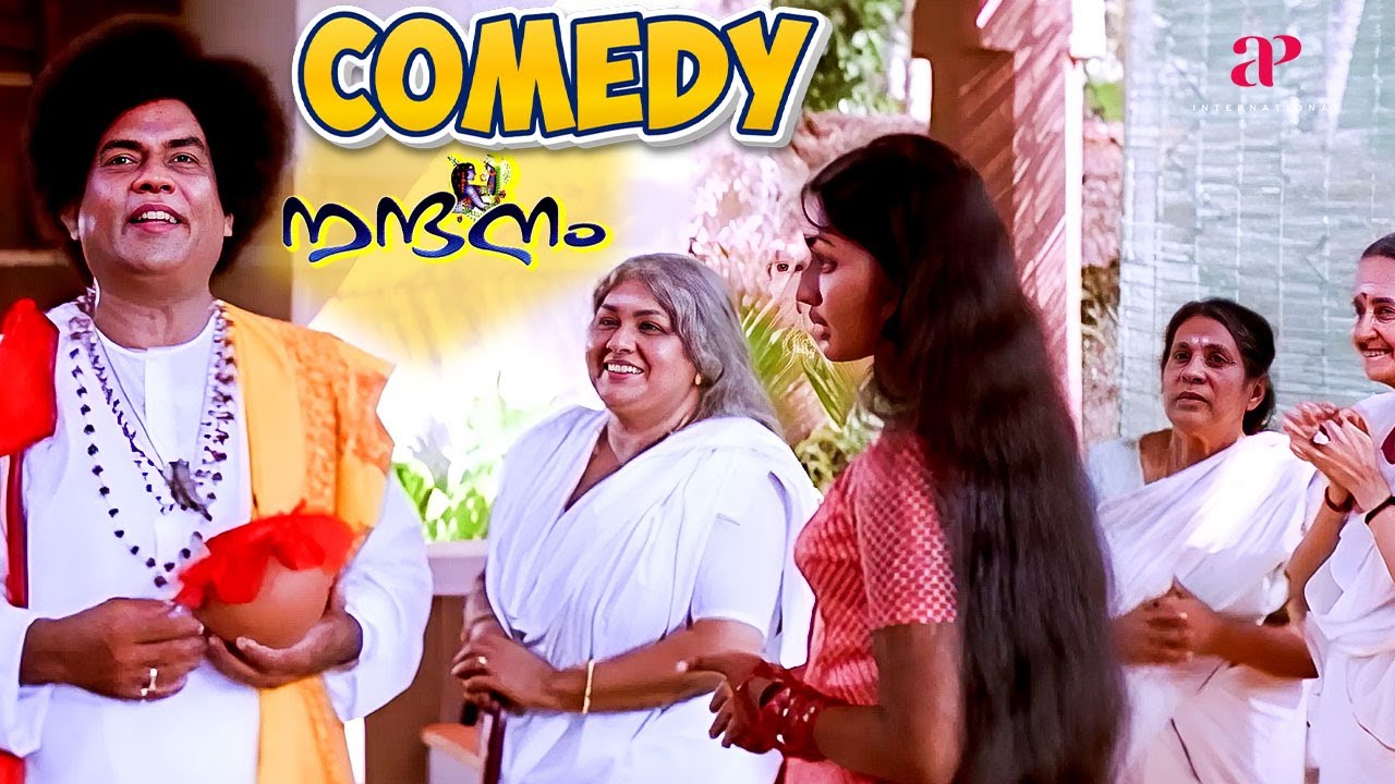 Nandanam Malayalam Movie | Comedy Scene - 01 | Prithviraj Sukumaran ...