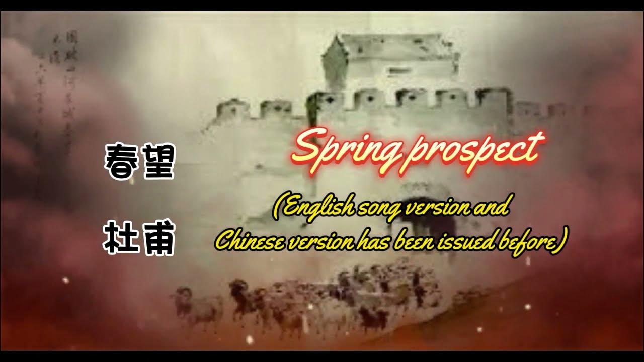 Chinese poem : Spring prospect（English song version ）春望/杜甫 - YouTube