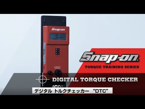 Snap-on Torque Training Series / Digital Torque Checker - YouTube