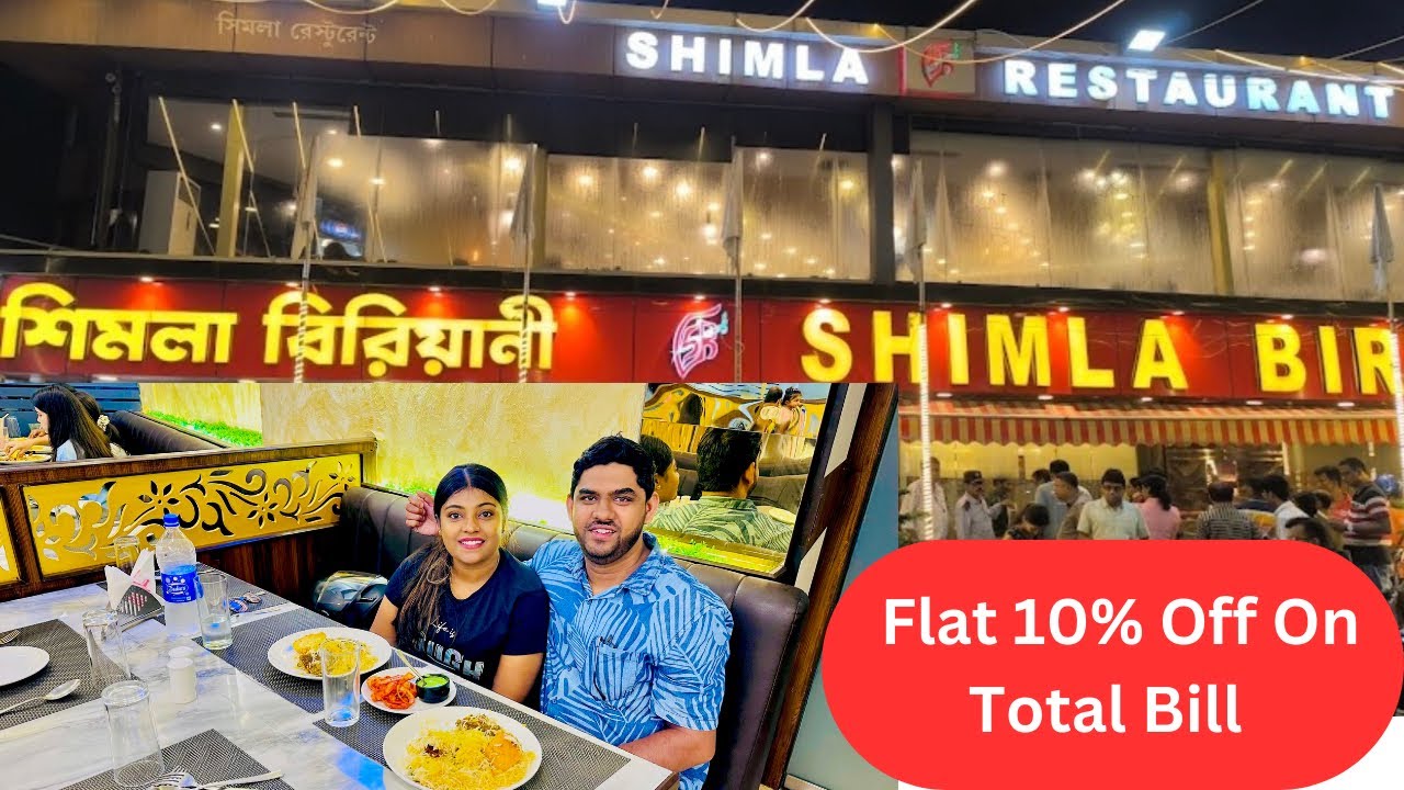 Shimla Biryani Restaurant Review | লেকটাউন ক্লক টাওয়ারের কাছে Must-Try ...