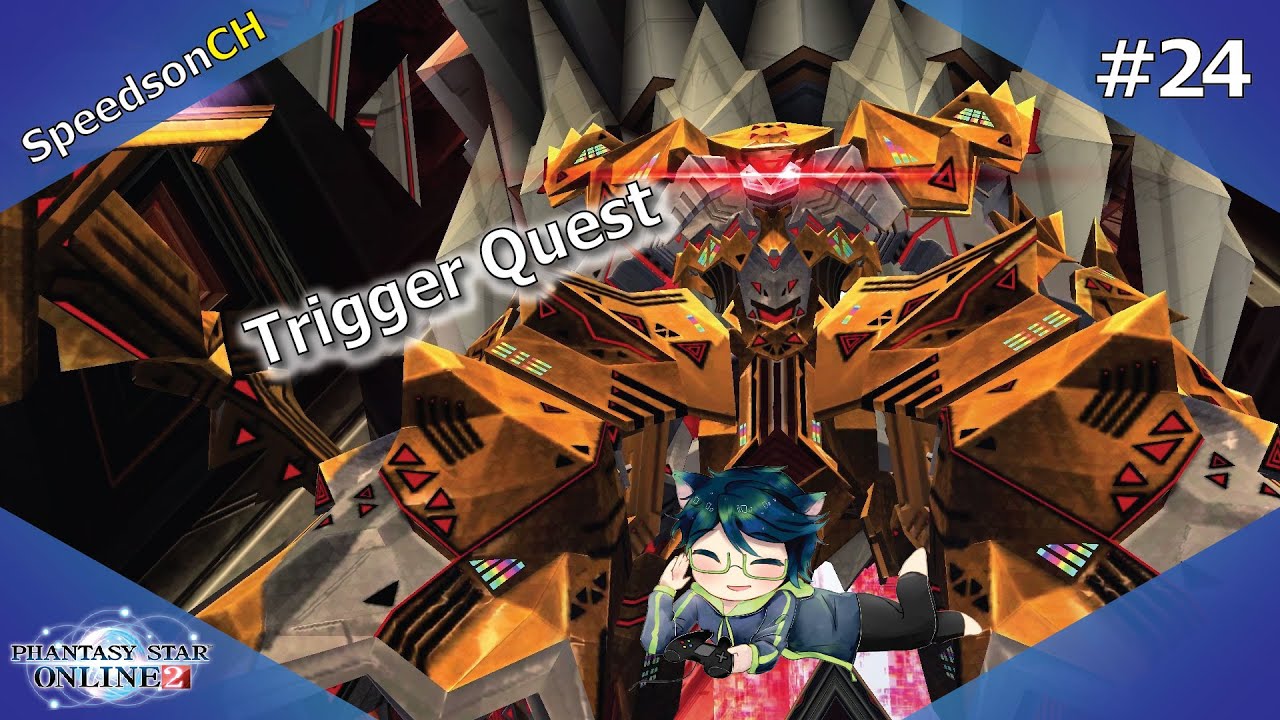 [PSO2] Trigger Quest #24 | T : Battleship Infiltration: Enhancer เควสตบ ...