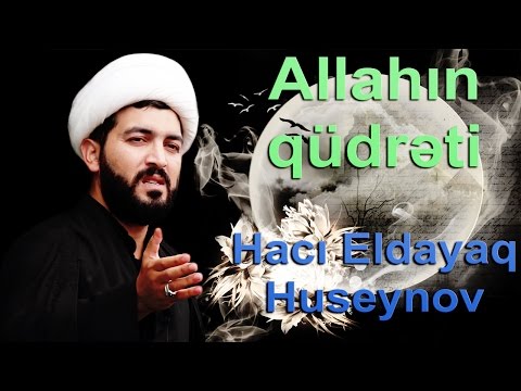Allahın qüdrəti - Hacı Eldayaq Huseynov