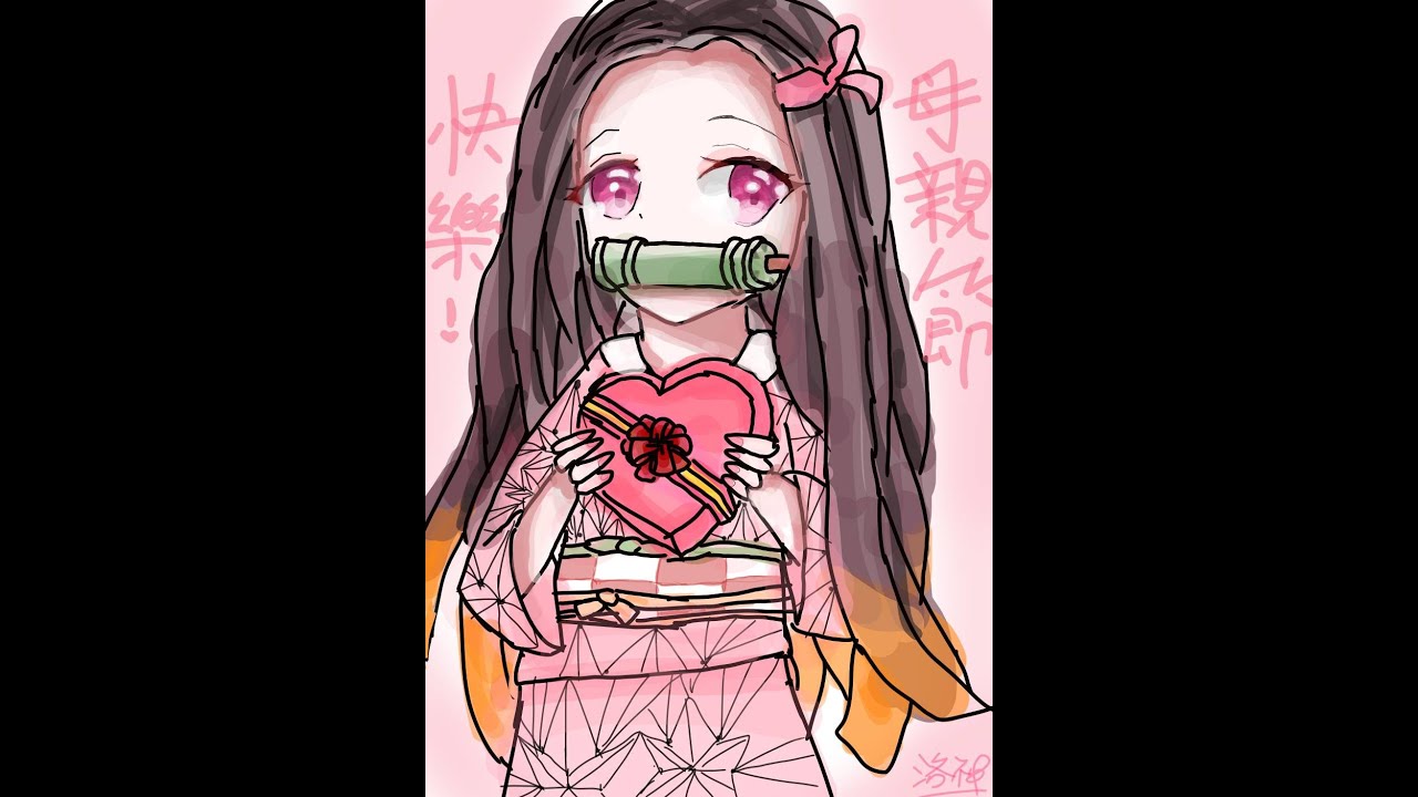 Kamado Nezuko - mother's day (speed paint) - YouTube
