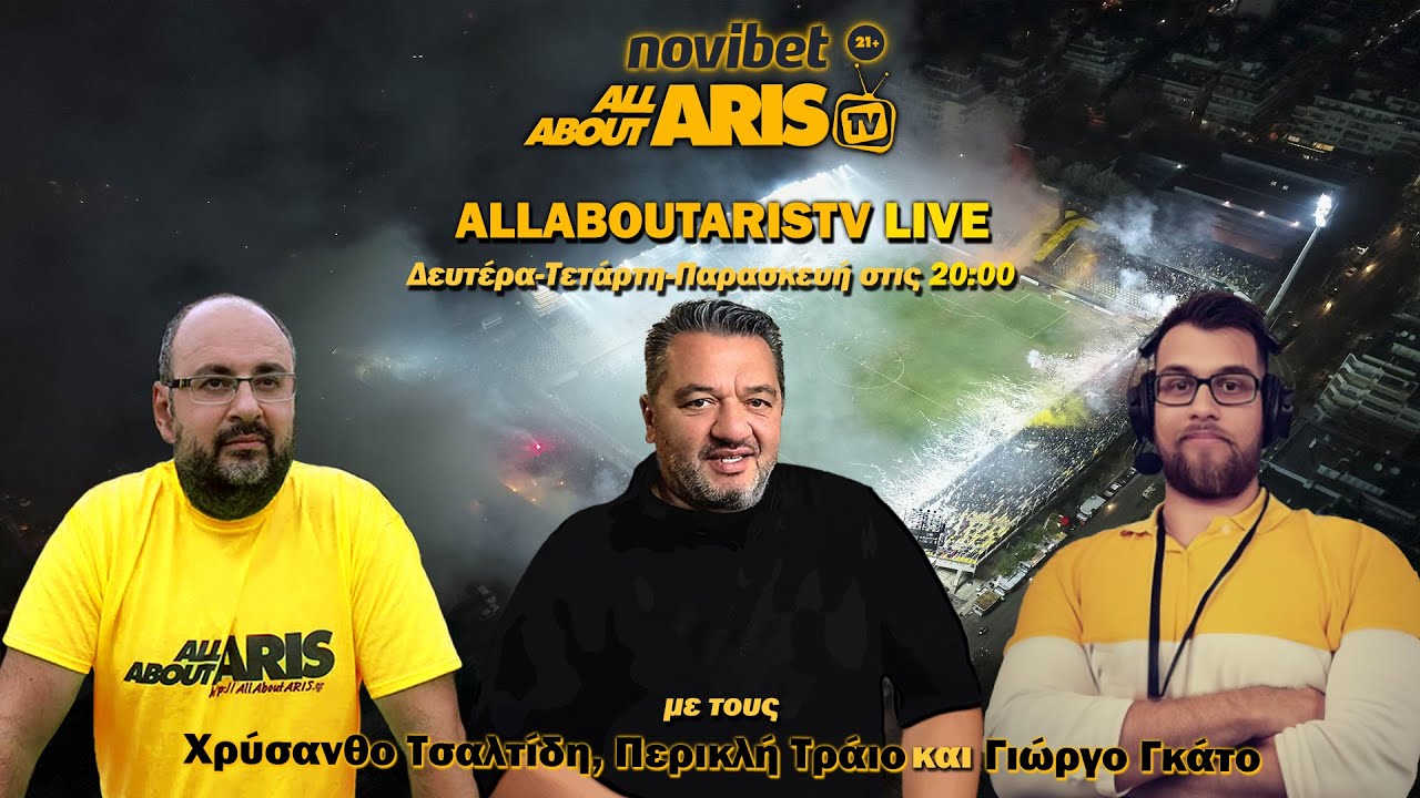 Novibet ALLABOUTARIS TV LIVE με εκλογές και...μεταγραφές! (10/06/24 ...