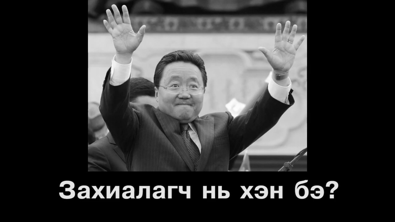 HURTS-S.Zorigin hergiin tuhai notstoi medegdel - YouTube