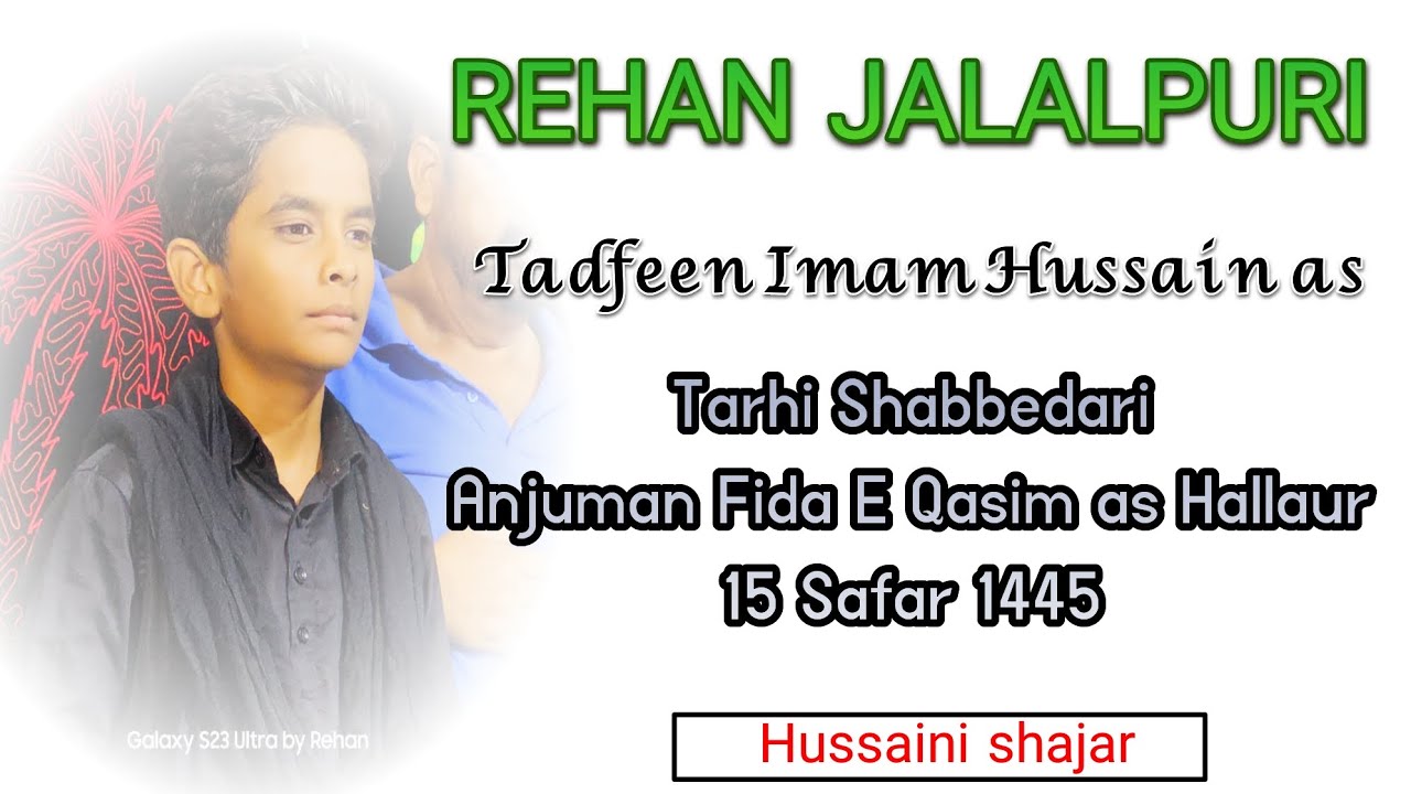 Rehan Jalalpuri | Tadfeen Imam Hussain as| Anjuman Fida e Qasim as ...