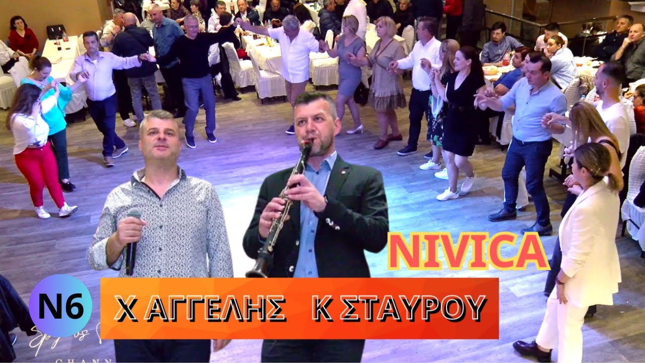 ΧΡΗΣΤΟΣ ΑΓΓΕΛΗΣ- ΚΩΣΤΑΣ ΣΤΑΥΡΟΥ .ΚΟΠΗ ΠΙΤΑΣ ΝΙΒΙΤΣΑΣ17-3-2024 Ν6. - YouTube