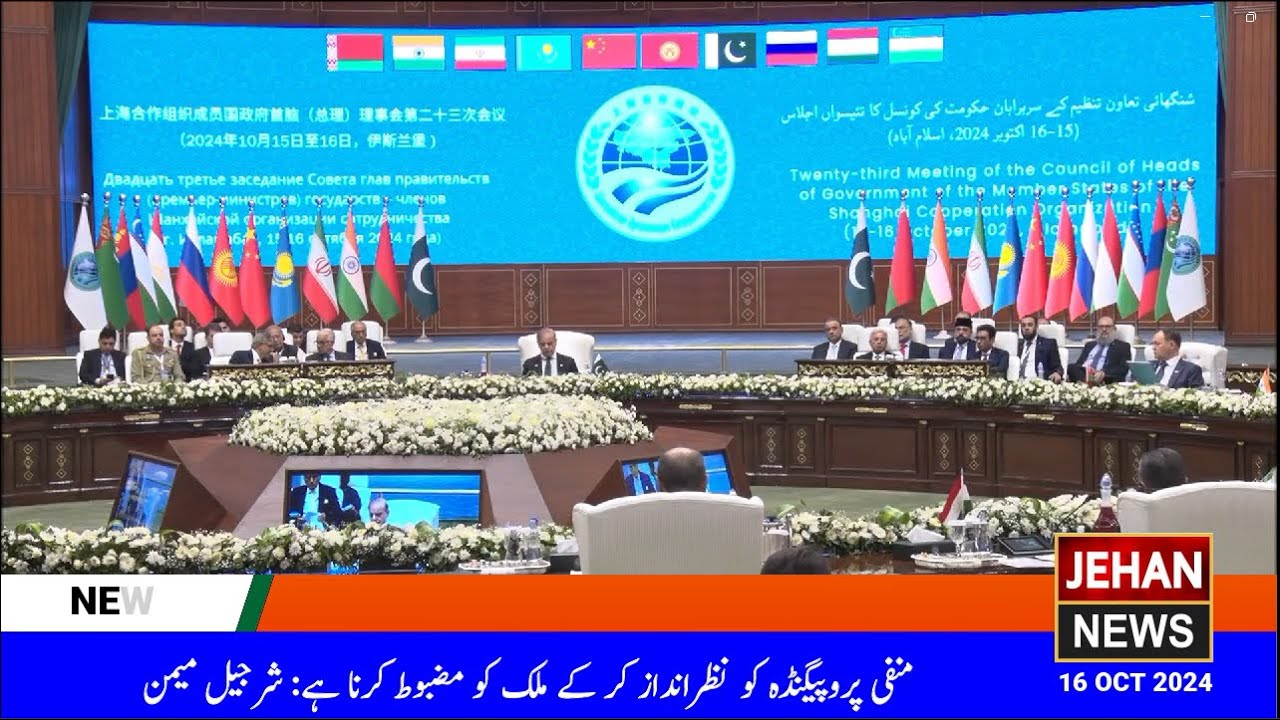 Pakistan SCO Summit 2024 | PM Shehbaz Sharif | Addressed SCO Conference ...