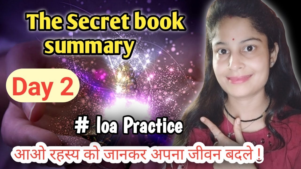 The Secret book chapter 1- part2 | The Secret book summary | series # ...