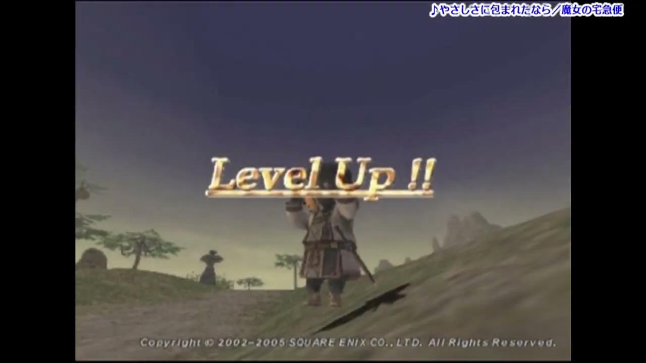 FF11 スライドショー4 - YouTube