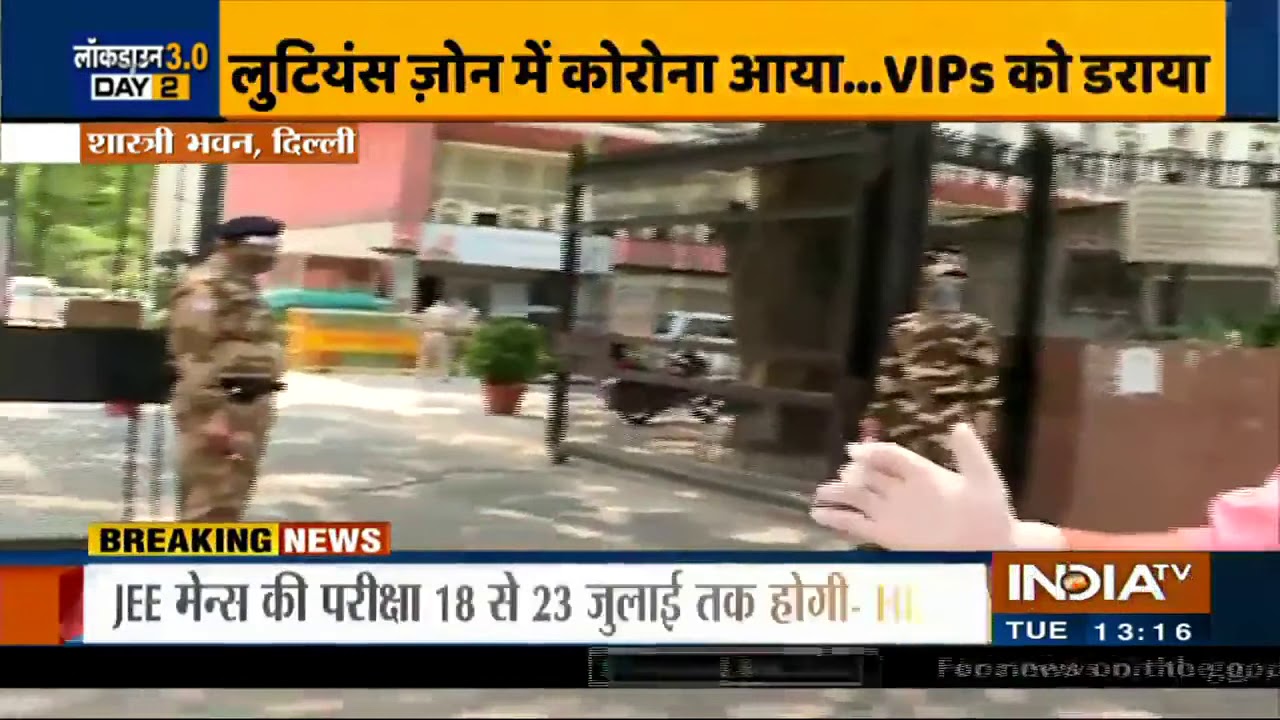 Part of Shastri Bhavan floor sealed after law ministry official tests ...
