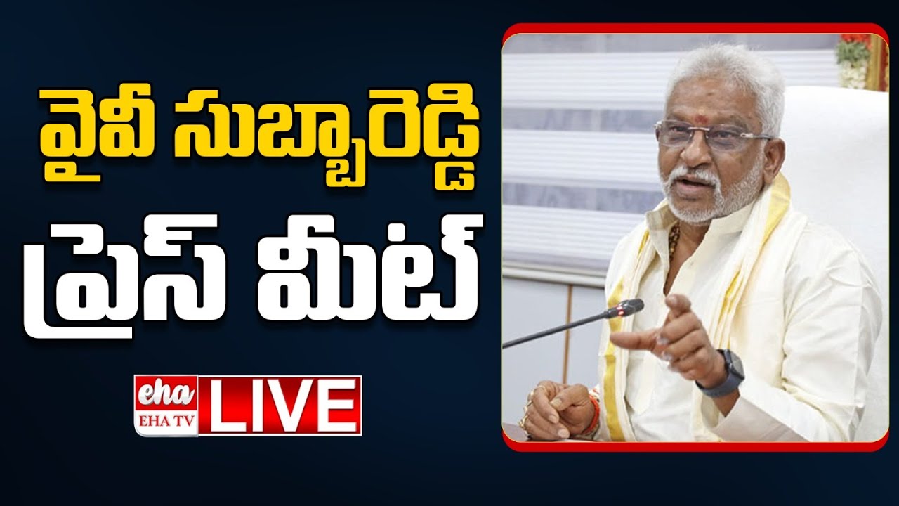 LIVE : YSRCP MP YV Subba Reddy Press Meet | tirumala laddu row ...