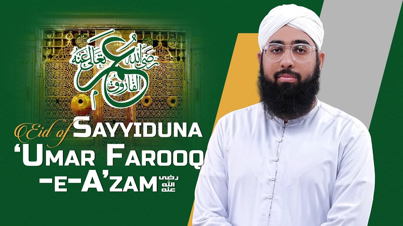 Eid of Sayyiduna ‘Umar Farooq-e-A’zam | Abdul Basit Attari | Madani ...