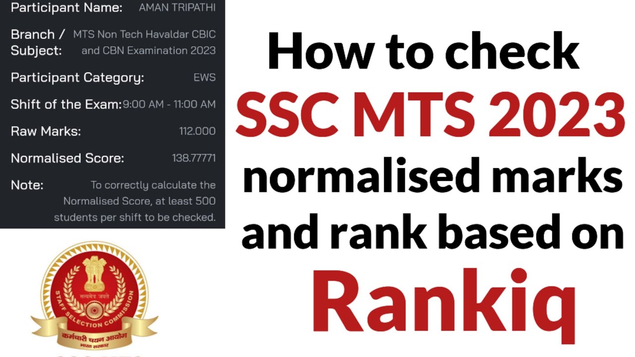 How to check SSC MTS 2023 Normalized marks and rank based on Rankiq ...