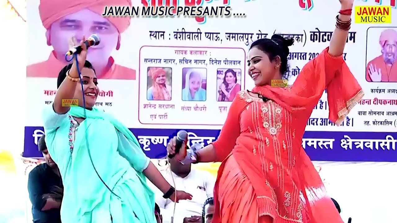 सास बहु का हाइलाइट ड्रामा | सासु ताने मत मारे पीहर जाउंगी | Sandhya ...
