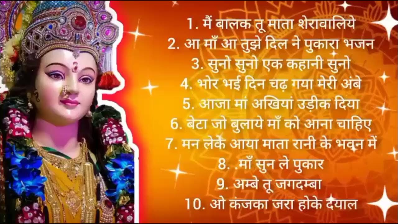 तझ कब स पकर तर ललदय कर म दय कर जगदत पहड वल मआज म तन अखय उडक Youtube