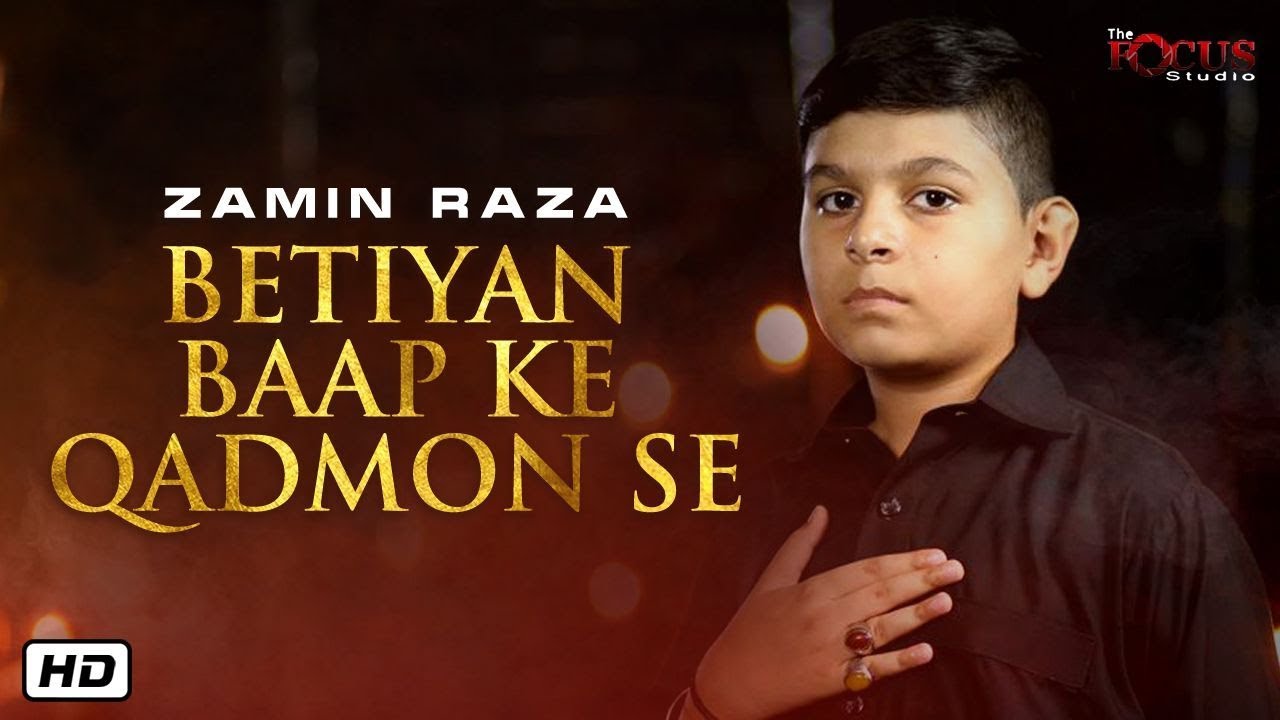 Betiyan Baap Ke Qadmon Se | Zamin Raza | Noha | 21 Ramzan | The Focus ...