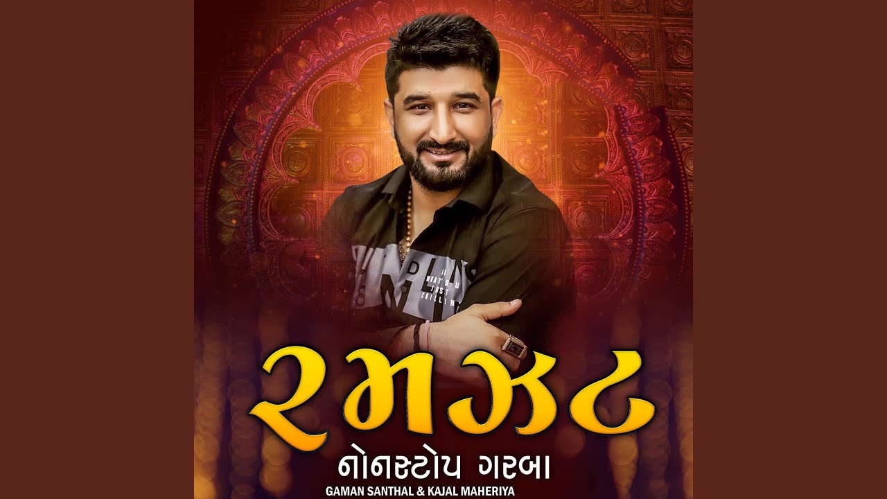 Ramzat - Non Stop Garba - YouTube