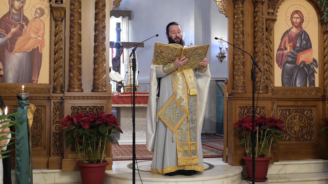 ΙΝ ΚΟΙΜΗΣΕΩΣ ΘΕΟΤΟΚΟΥ ΠΡΑΣΙΝΟΥ ΛΟΦΟΥ-ΙΕΡΟΝ ΕΥΑΓΓΕΛΙΟΝ-ΠΡΩΤΗ ΜΕΘΕΟΡΤΟΣ ...