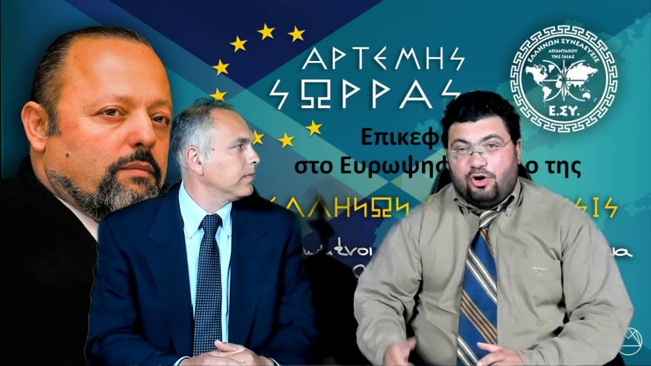 ΕΤΟΙΜΟΙ ΓΙΑ ΤΗΝ ΤΕΛΙΚΗ ΑΝΑΜΕΤΡΗΣΗ - YouTube
