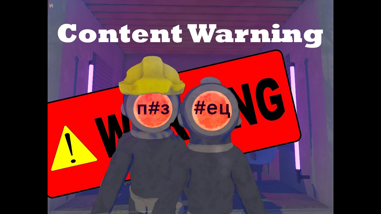 CONTENT WARNING!☢️ПОПАЛИ В СТРАШНОЕ ПОДЗЕМЕЛЬЕ - YouTube